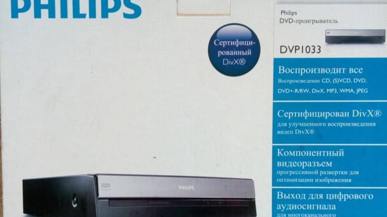 DVD PHILIPS DVP 1033. НЕстандартный ремонт и можно мотор не менять. Не читает диски.