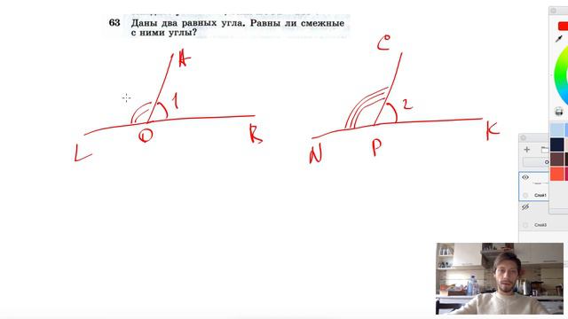 №63. Даны два равных угла. Равны ли смежные с ними углы