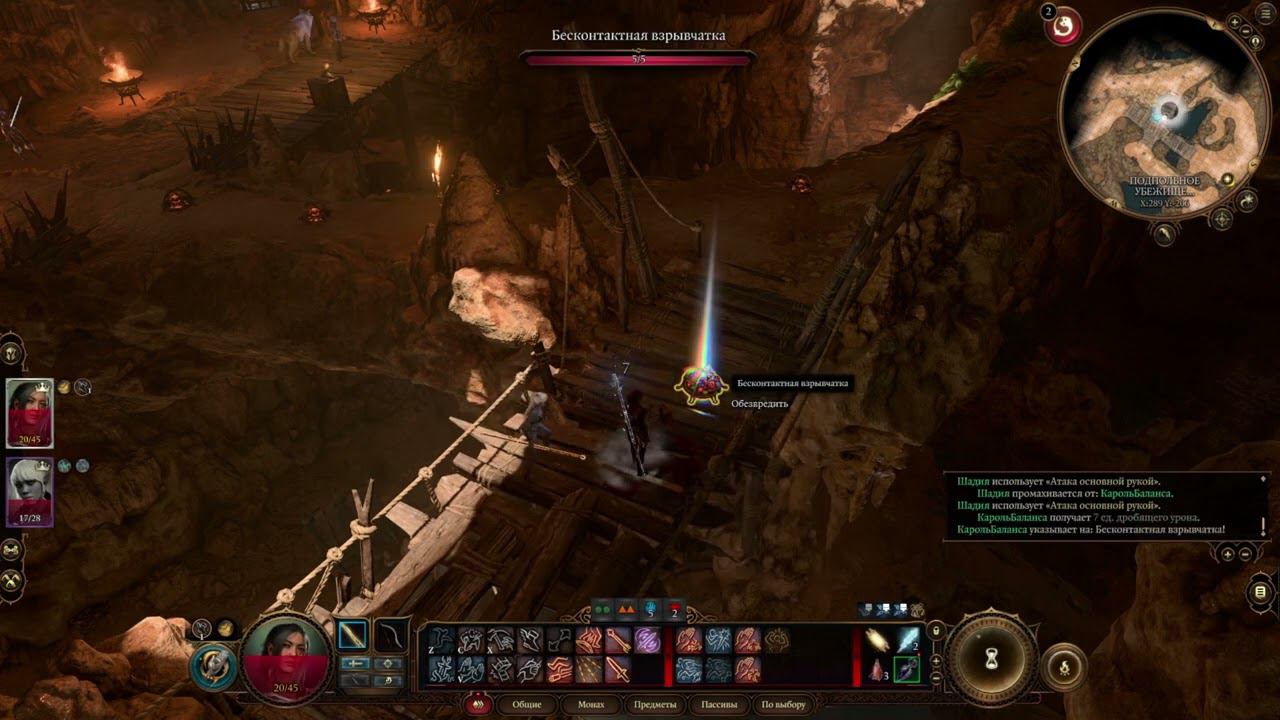 тупая смерть на доблести