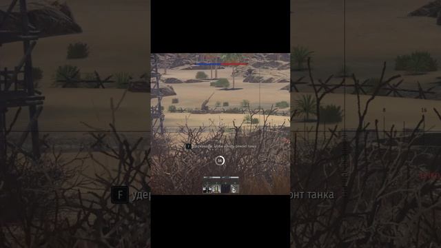 War Thunder: Шальной снаряд...