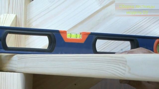 Сборка деревянной лестницы "ЛЕС-03"