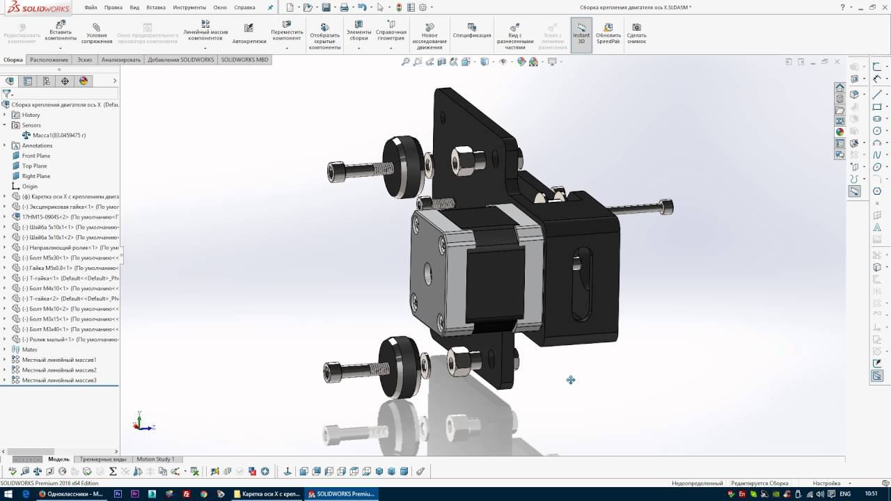 Каретка оси Х с креплением двигателя для Tevo Tarantula Prusa i3