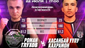 MMA. Full Fight. Volga Fighting-10