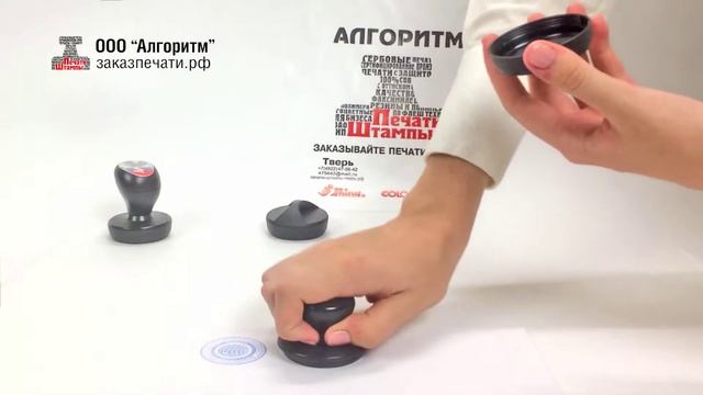 Ручная красконаполненная флэш flash печать RTV-4034. Красконаполненная печать RTV-4034