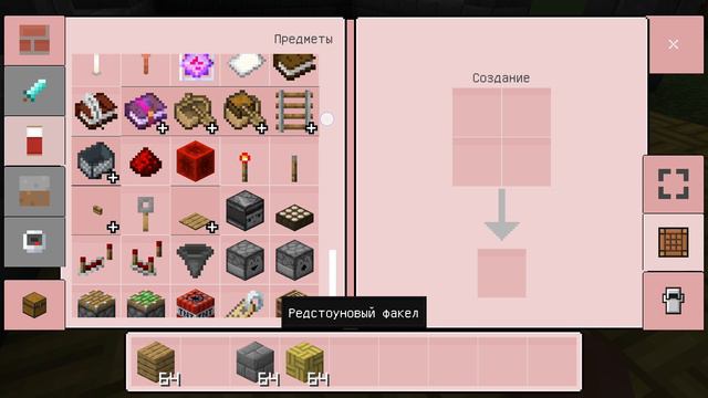строим мир для съёмок в Майнкрафте