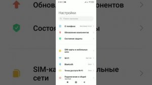 включить автоматическое обновление