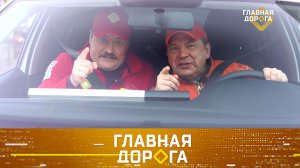 Как найти сбежавшего виновника ДТП и что учесть при выборе подержанного авто | «Главная дорога»