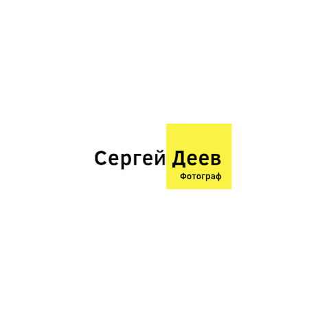 Новогодняя семейная фотосессия