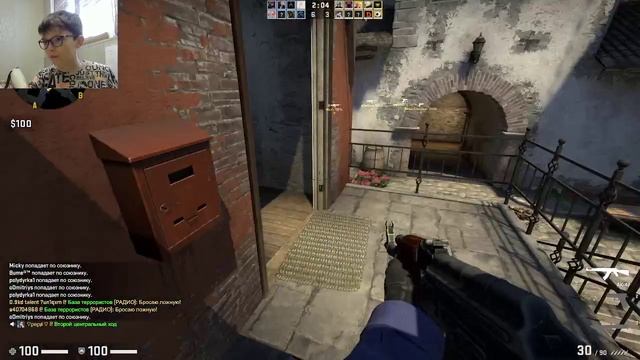 CS:GO