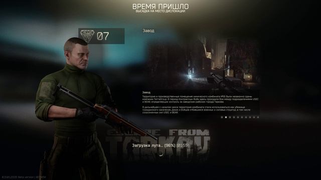 Некролог PowerfulPowder, хороший USEC убит в дуэли ковбоев. Завод 2023.01.07 13:00.