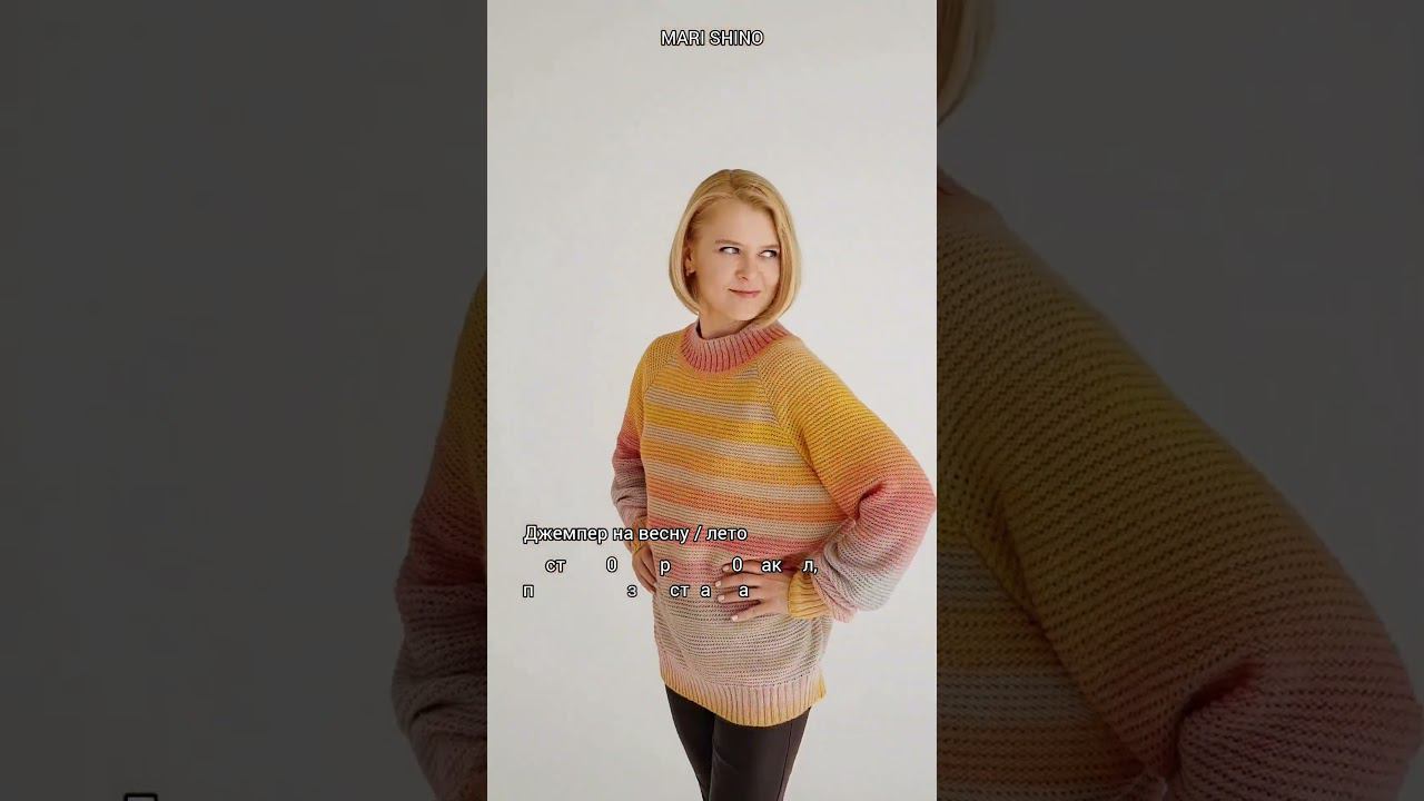 Джемпер оверсайз на весну - лето / Джемпер покроя реглан "Колорадо"