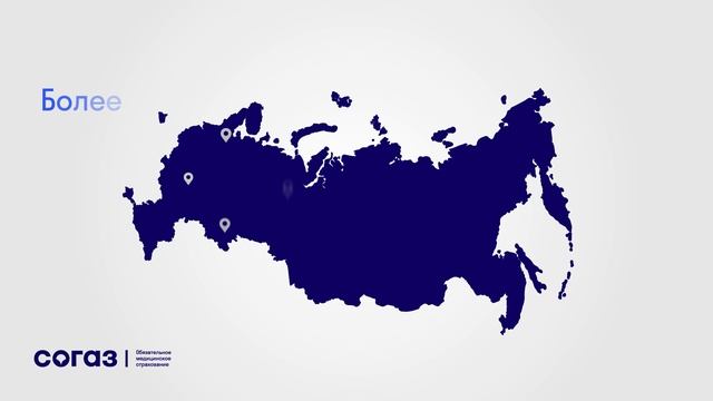 СОГАЗ_О компании_помощь в ОМС_1920x1080.mp4