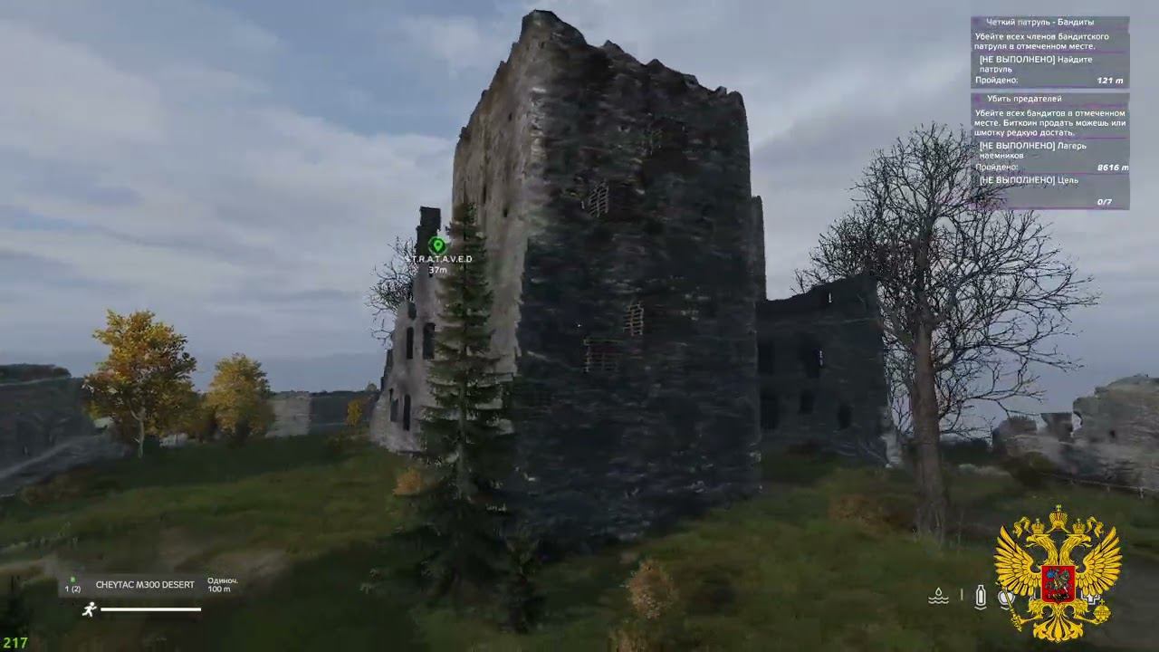 DayZ #СуперКвест с ИИ