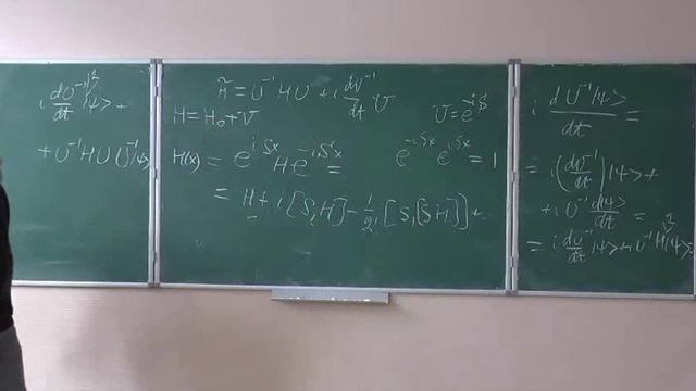 Унитарные преобразования