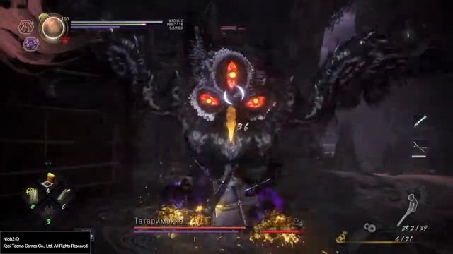 Nioh 2 LVL1 Татаримоккэ_LVL1 Tatarimokke