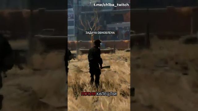 Курить - вредно #twitch #horrorgaming #хоррор #приколы #юмор #хорроригра