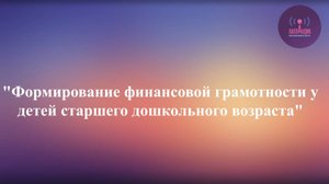 Всероссийский Конкурс образовательных практик.