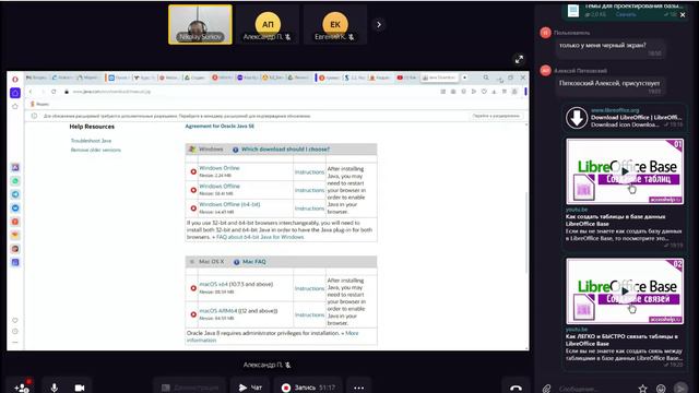 Практикум 2 от 28.03.24