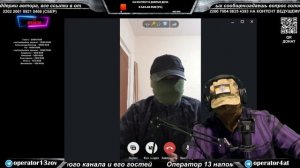 Вечерний стрим спец. гость РАЗВЕДКИ ГРУ позывной ГРОМ (МО РФ,СПН,ЧВК,ДОБРОВОЛЕЦ.) Донат в описании.