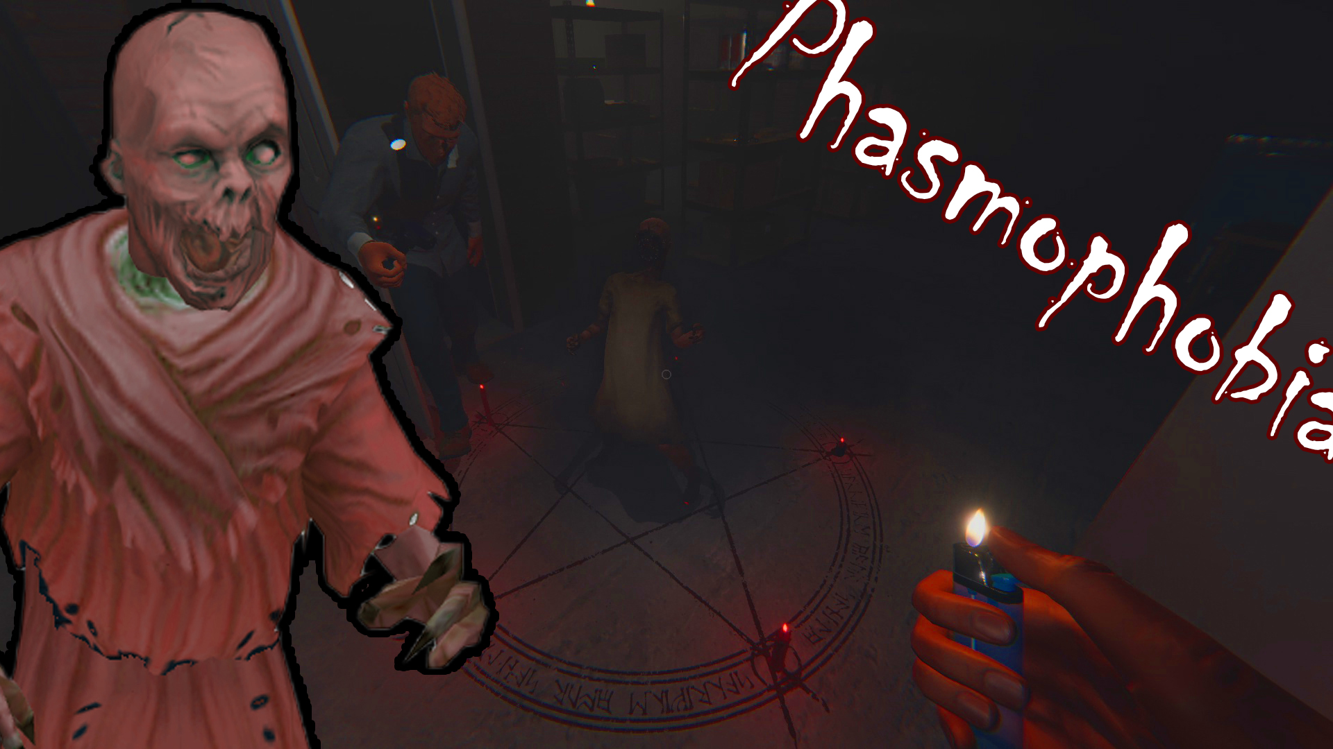 НЕ СТОИТ ТРОГАТЬ ПИНТОГРАММУ ⚓ Phasmophobia