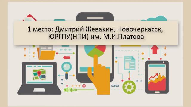 Подведение итогов студенческих соревнований - Март 2020 - 17 апреля 2020