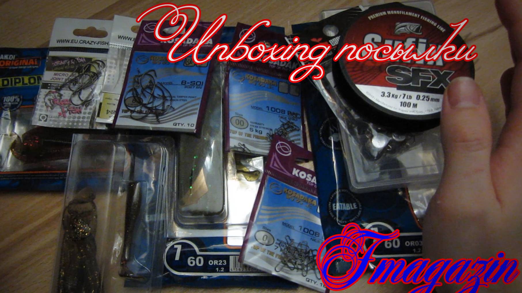 Unboxing посылки от Fmagazin: силиконовые приманки и много мелочей для рыбалки.