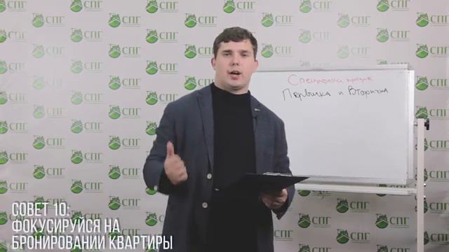 Лайфхаки по работе с первичкой и вторичкой
