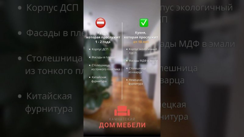 Почувствуйте разницу