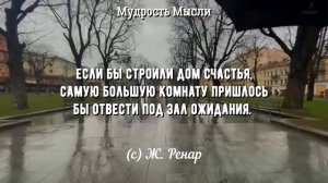 Цитаты Великих и Знаменитых Людей которые стоит знать! Цитаты Меняющие Жизнь