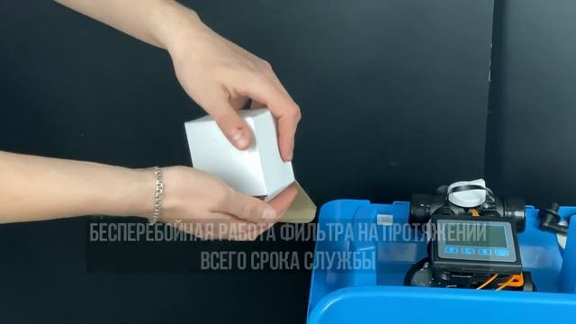 Система очистки воды от жёсткости и железа Аквафор А 1000
