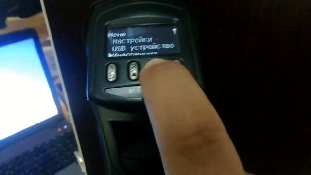 ZKTeco - L7000 (finger lock)