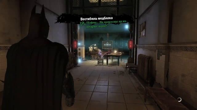 Batman: Arkham Knight: Летучая мышь против