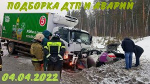 подборка дтп и аварий на видеорегистратор