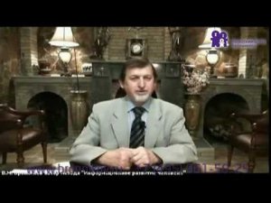 Потенциал 2000 лет назад и сейчас | Метод Бронникова