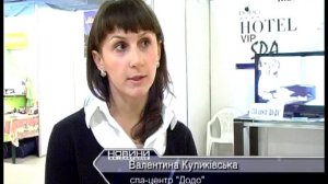 РА Дайга: Выставка &quot;Красота и здоровье&quot;. окт.2011. Бизнес Житомира