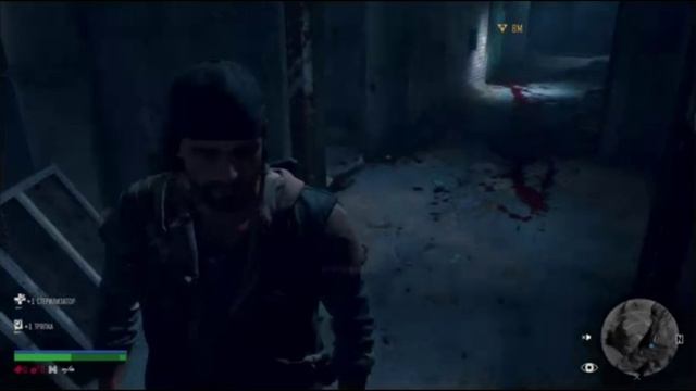 PS 4 Days Gone / Жизнь После Сюжетное задание 4 Такой Смерти Никто не Заслуживает