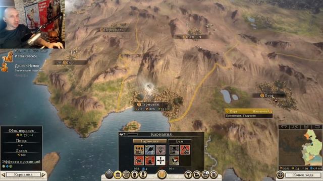 Массагеты без конелуков + Война со всеми. Rome 2 Total War. Легенда #14