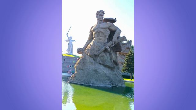 Волгоград