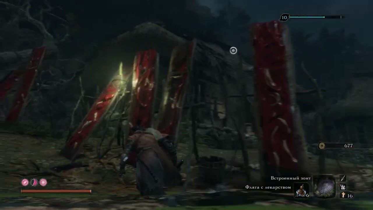 SEKIRO  SHADOWS DIE TWICE Прохождение № 10 ПАДШАЯ МОНАХИНЯ, ВОДЯНАЯ ОРИН (НА РУССКОМ ЯЗЫКЕ)