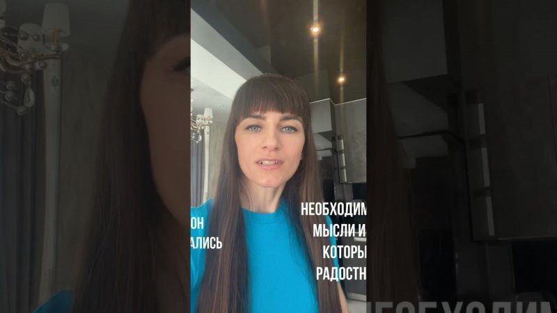 Мысли о желанном #законпритяжения