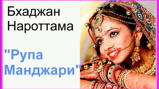 Кришнаитский бхаджан