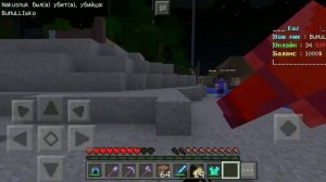 Pvp дуэль , рукопашный бой