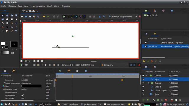 Sylnfig Studio_08_Проверяем домашку_от Евгения Карелина
