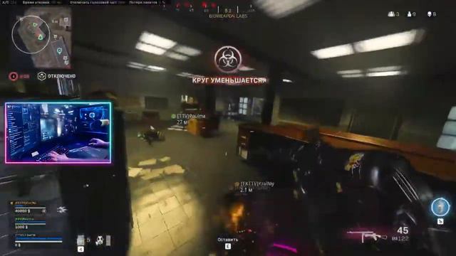 Нарезка for play in Call of Duty - WarZone #2