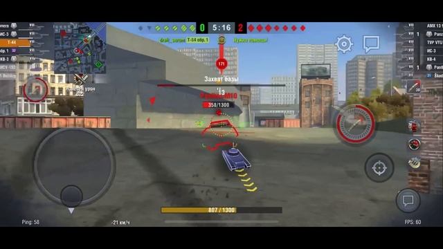 Рак на Т-44 сливает катку WOT Blitz #wotblitz #worldoftanksblitz #миртанков