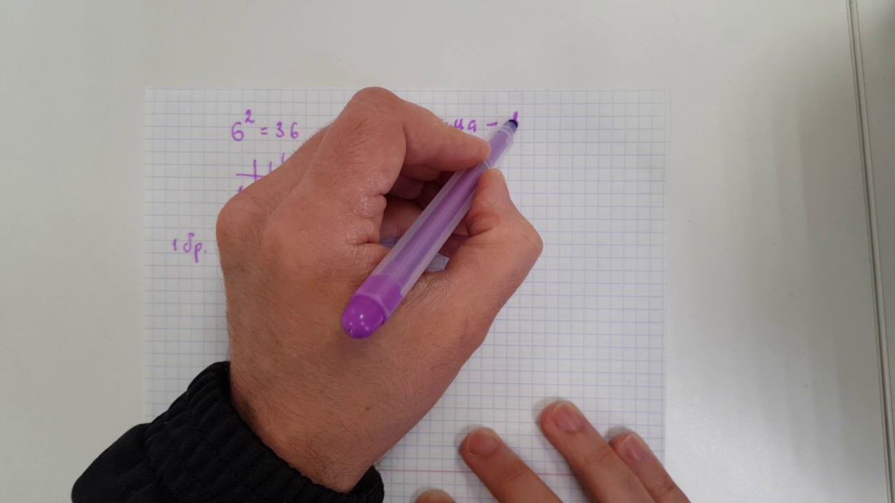 Вероятность(1)