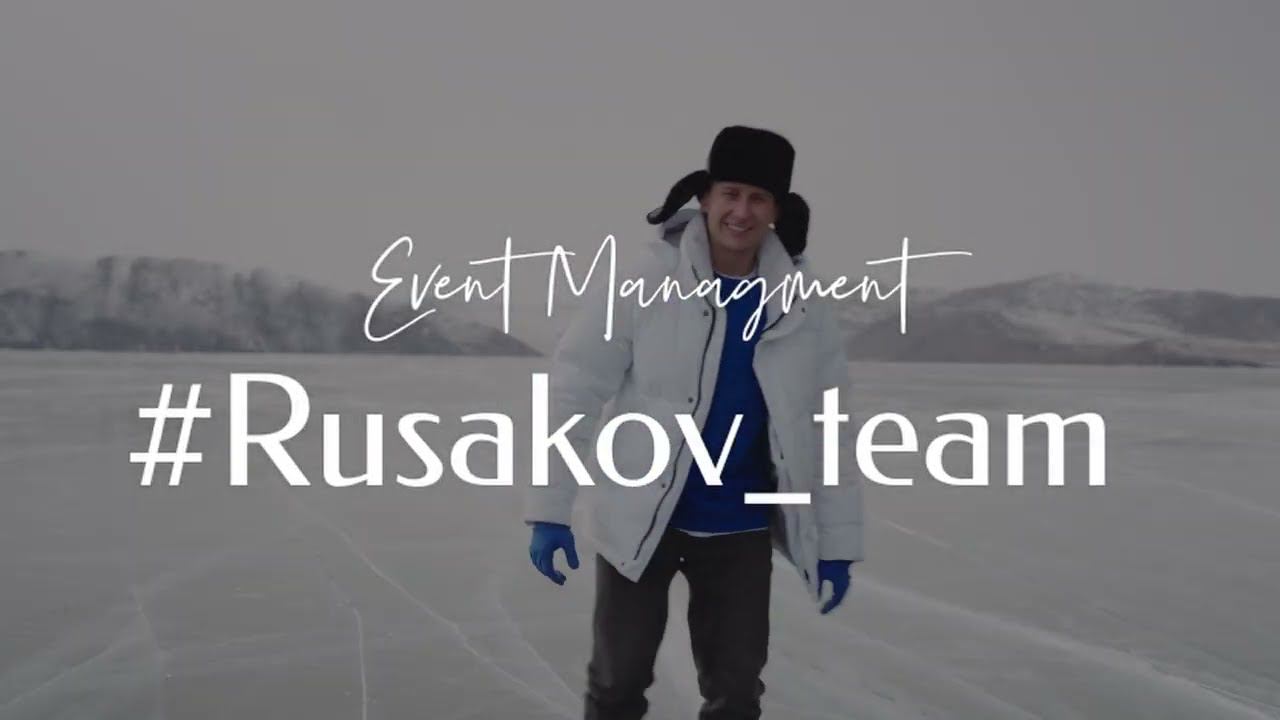 Русско-Итальянский тур "Зимний Байкал, о.Ольхон" #АлексейРусаков #Байкал #ОрганизацияТуров