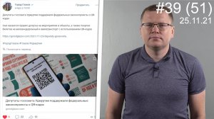 Синий Глазов, нищая Удмуртия щедра на медицину, малому бизнесу большие налоги, грусть справедливости