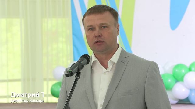 Открытие «Трудового лета» в Тюменском районе.