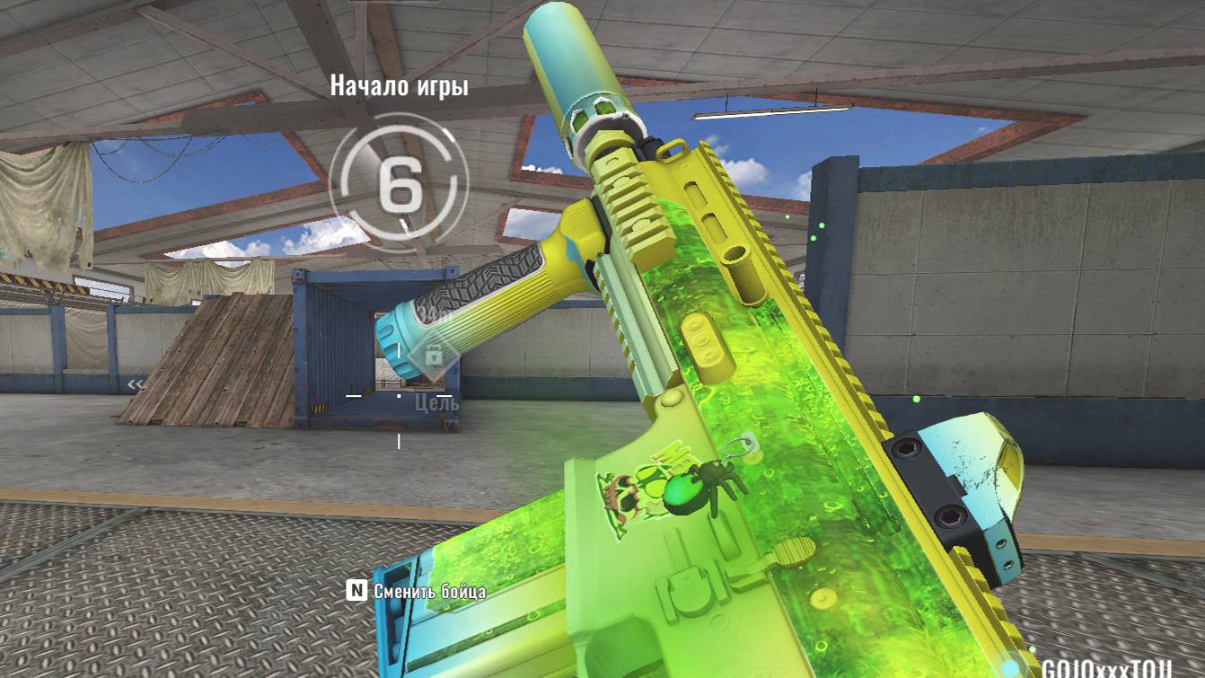 BloodStrike SCAR